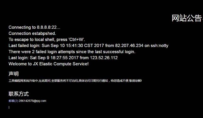 Jquery网页文字跳动动画特效 Jquery Html5 Css3 插件模板库