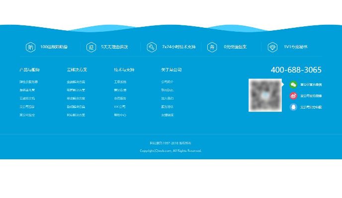 一个网站底部波浪效果的动画模板 Jquery Html5 Css3 插件模板库